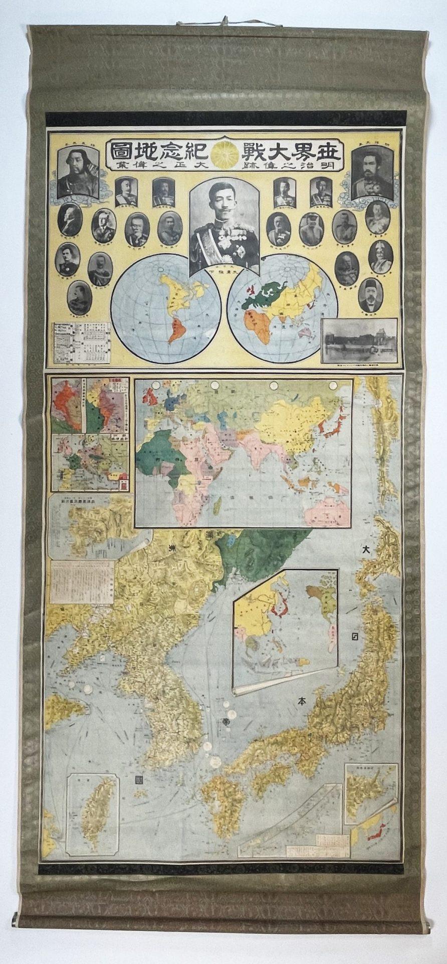 JAPAN – CARTOGRAPHIC PROPAGANDA / WORLD WAR I / RUSSO-JAPANESE WAR ...