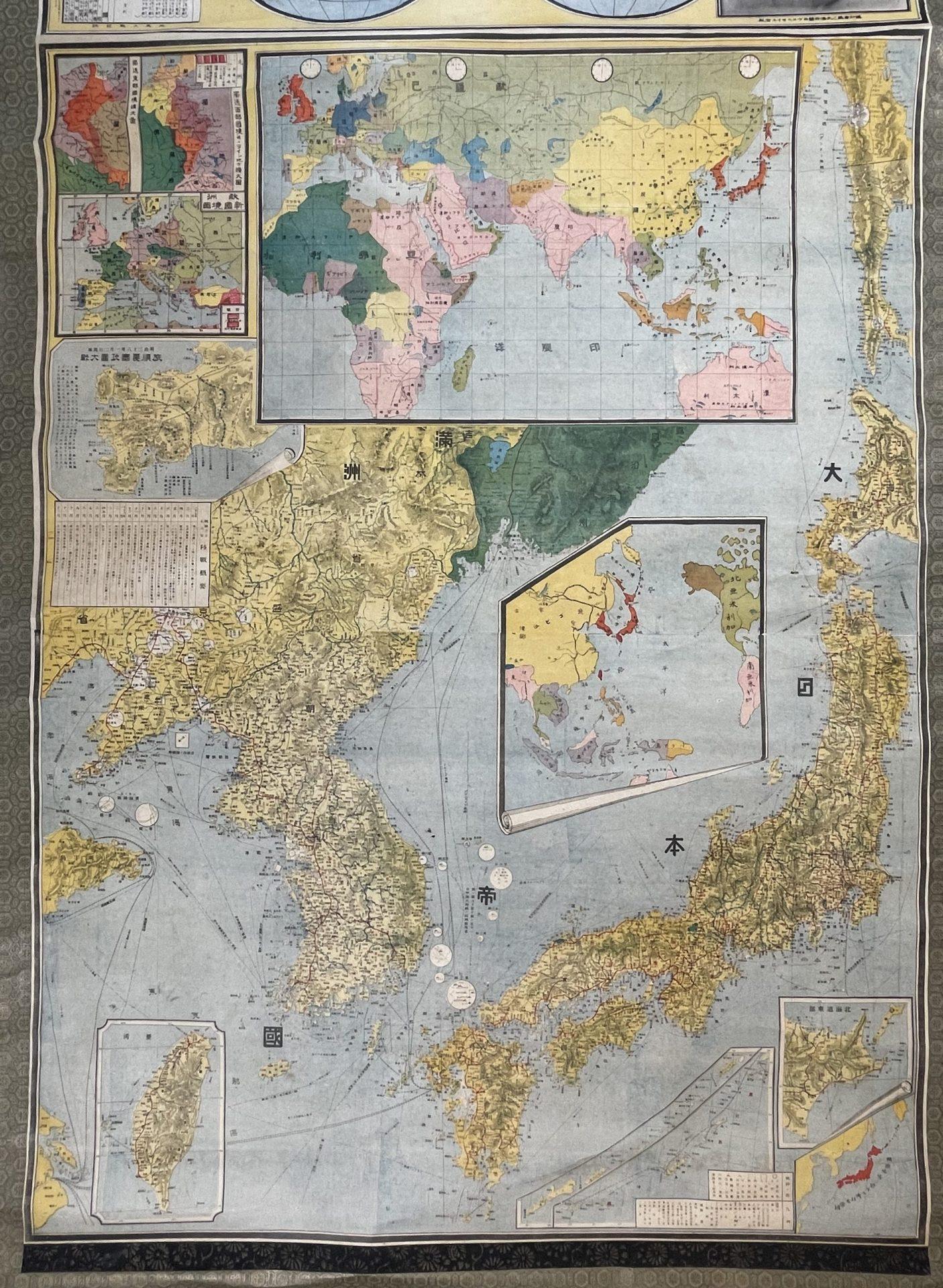 JAPAN – CARTOGRAPHIC PROPAGANDA / WORLD WAR I / RUSSO-JAPANESE WAR ...