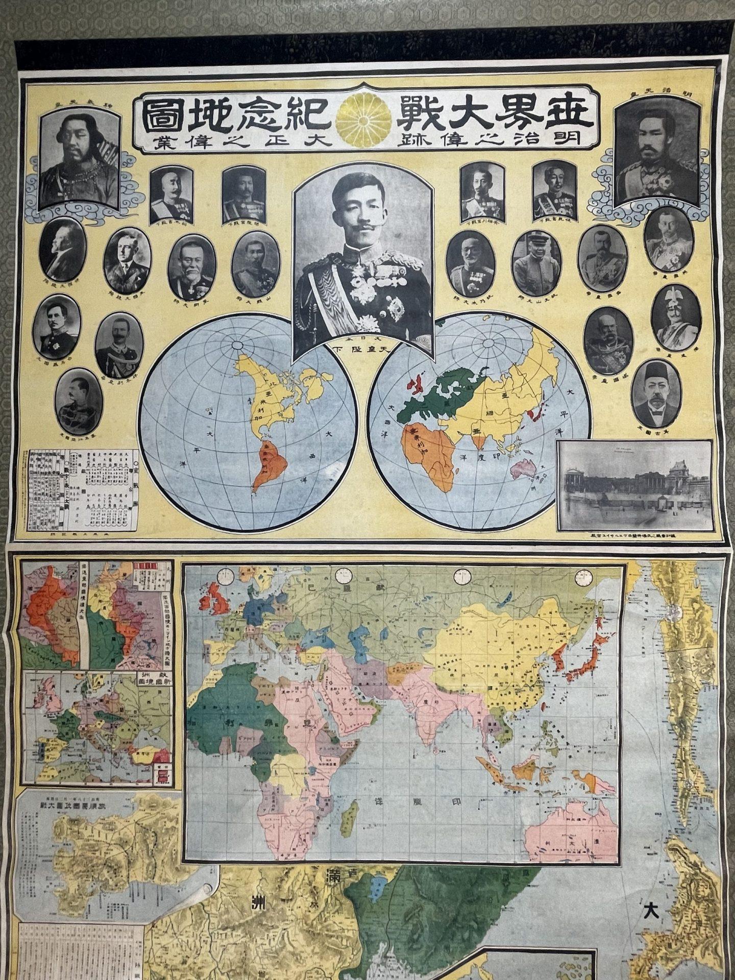 JAPAN – CARTOGRAPHIC PROPAGANDA / WORLD WAR I / RUSSO-JAPANESE WAR ...