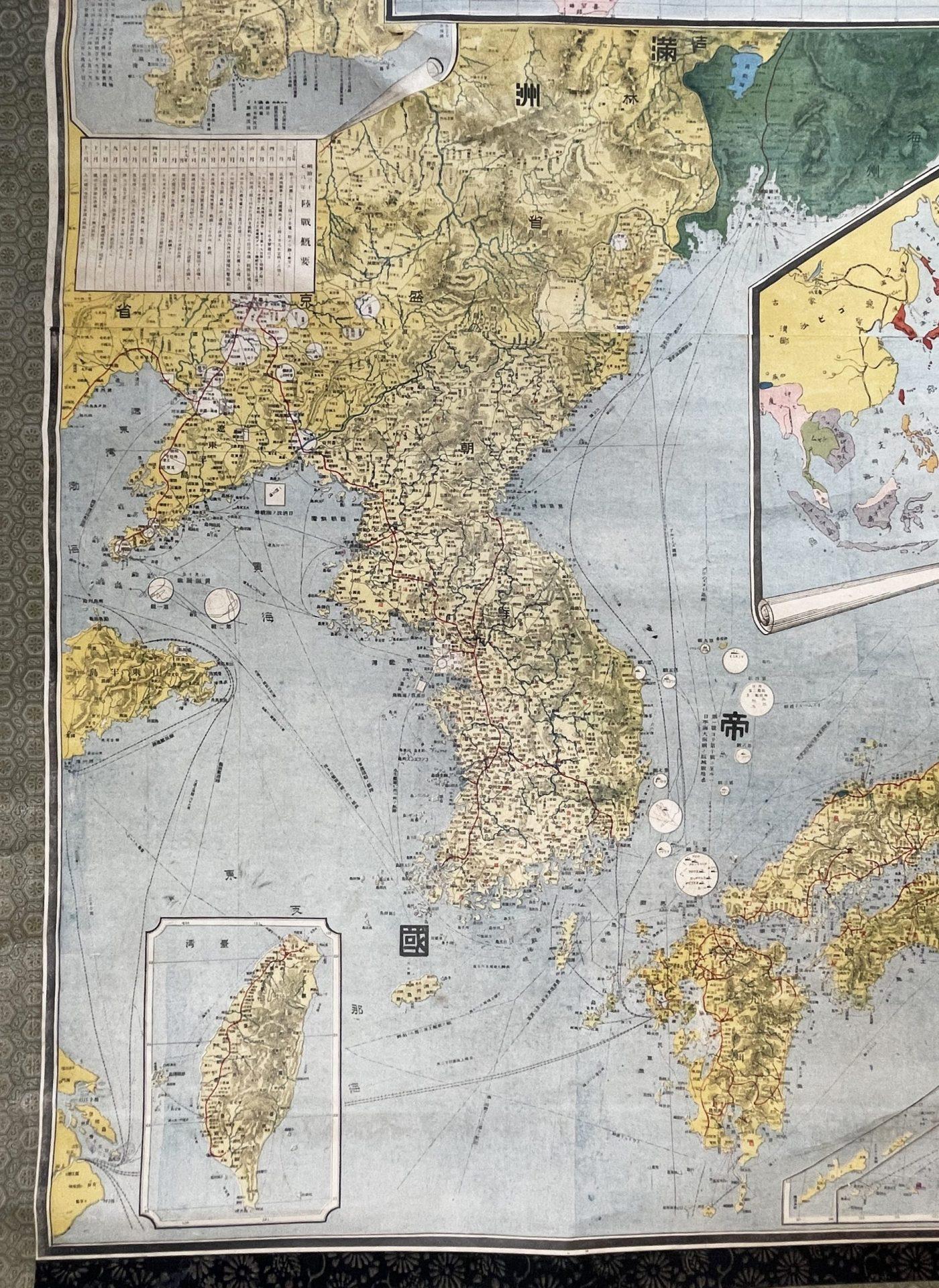 JAPAN – CARTOGRAPHIC PROPAGANDA / WORLD WAR I / RUSSO-JAPANESE WAR ...