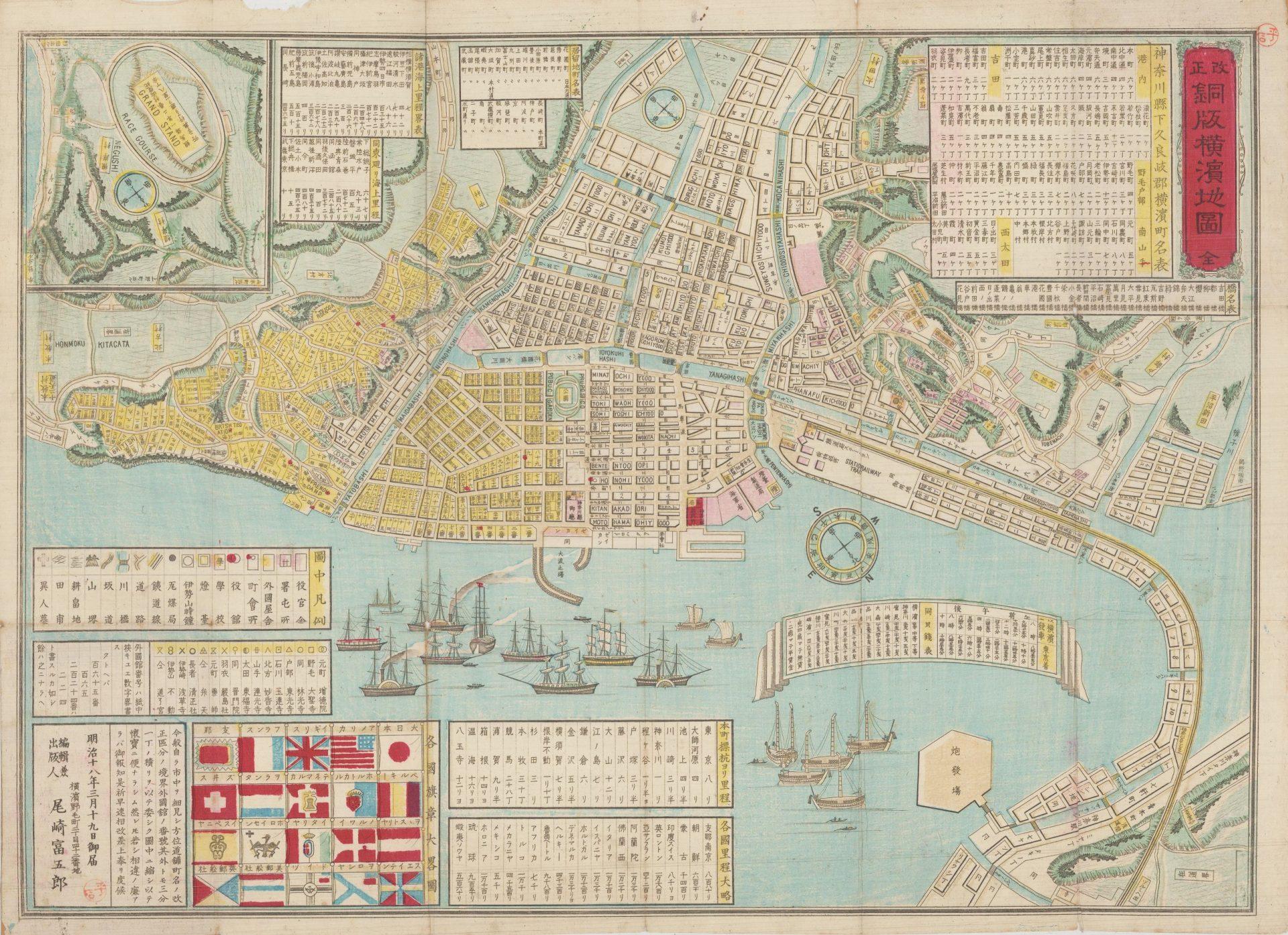 YOKOHAMA, JAPAN / FOREIGNERS IN MEIJI JAPAN: 改正銅版横濵地圖 [Kaisei doban ...