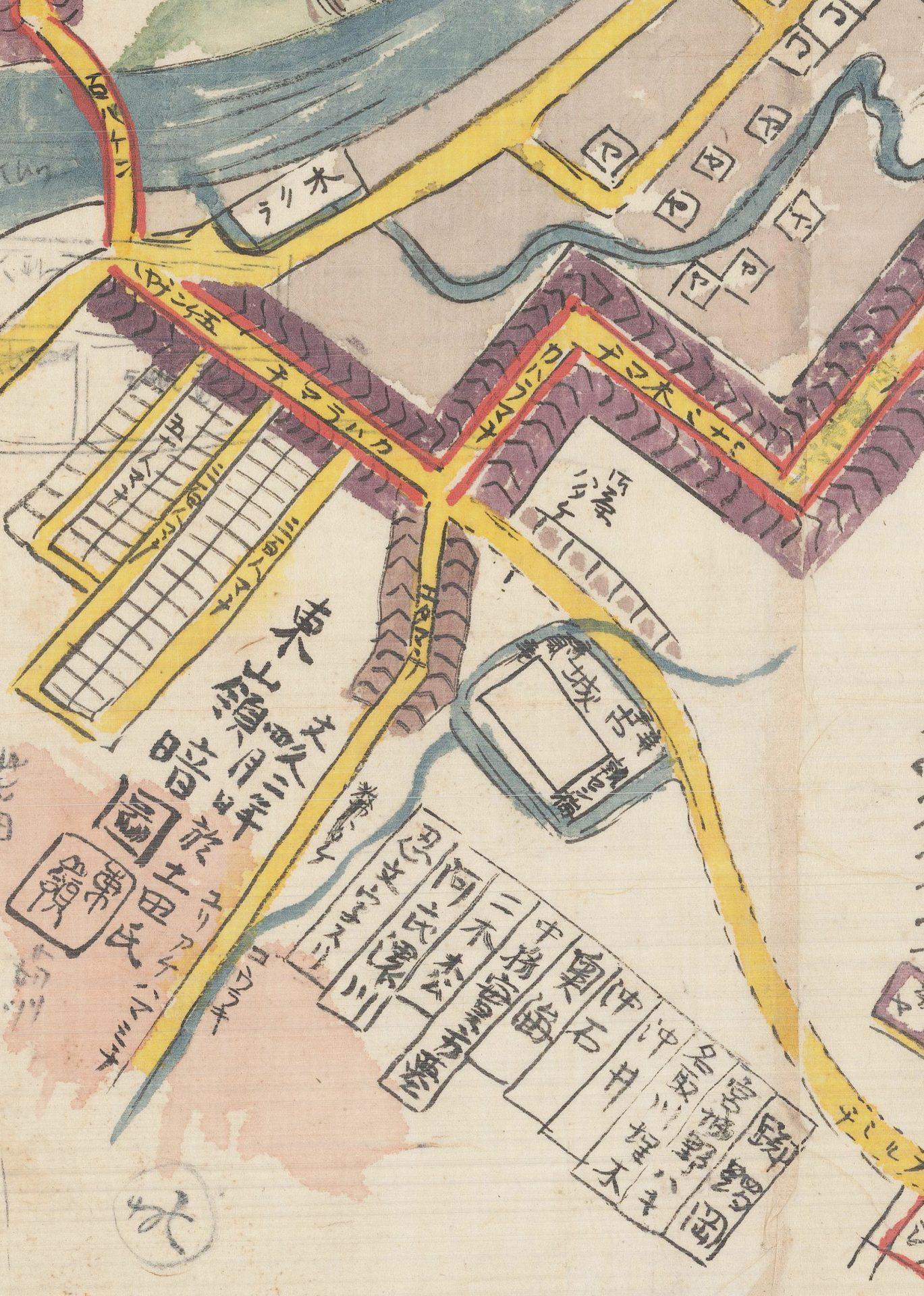 JAPAN – SENDAI: [仙台市と城の地図 / Map of Sendai City and Castle].